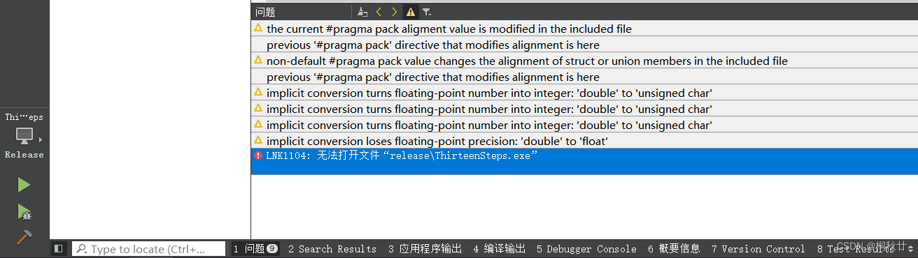 【QT】error: LNK1104: 无法打开文件“release\xxxxx.exe”报错解决方案-CSDN博客