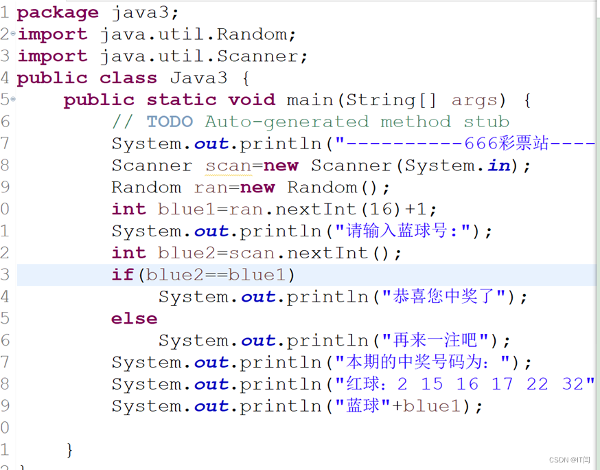 【java每日一题】— —第十一题：编写java程序：模拟双色球实现选号功能（2023 09 23） Csdn博客