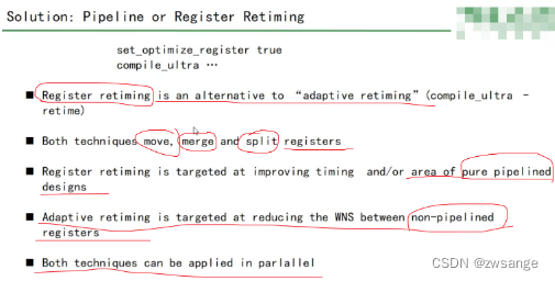 第十七课：DC优化技术_dc retime 参数-CSDN博客