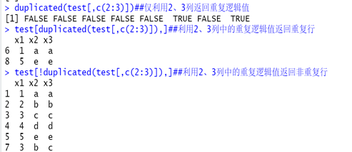 R语言中duplicated函数如何去重复，取重复_r语言duplicated函数-CSDN博客