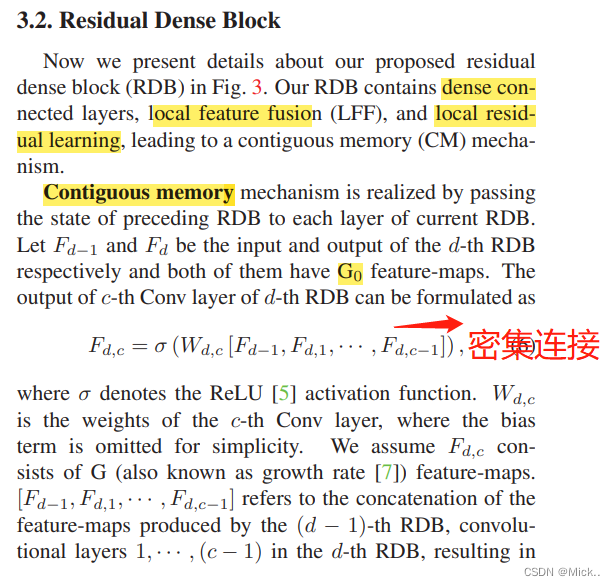 （CVPR2018）Residual Dense Network for Image Super-Resolution 阅读笔记_一壶浊酒..的博客-CSDN博客