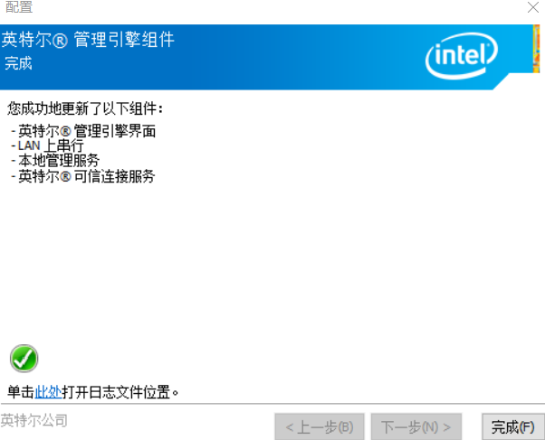Windows 10搭建Intel SGX环境教程_windows10 下 测试是否支持sgx-CSDN博客