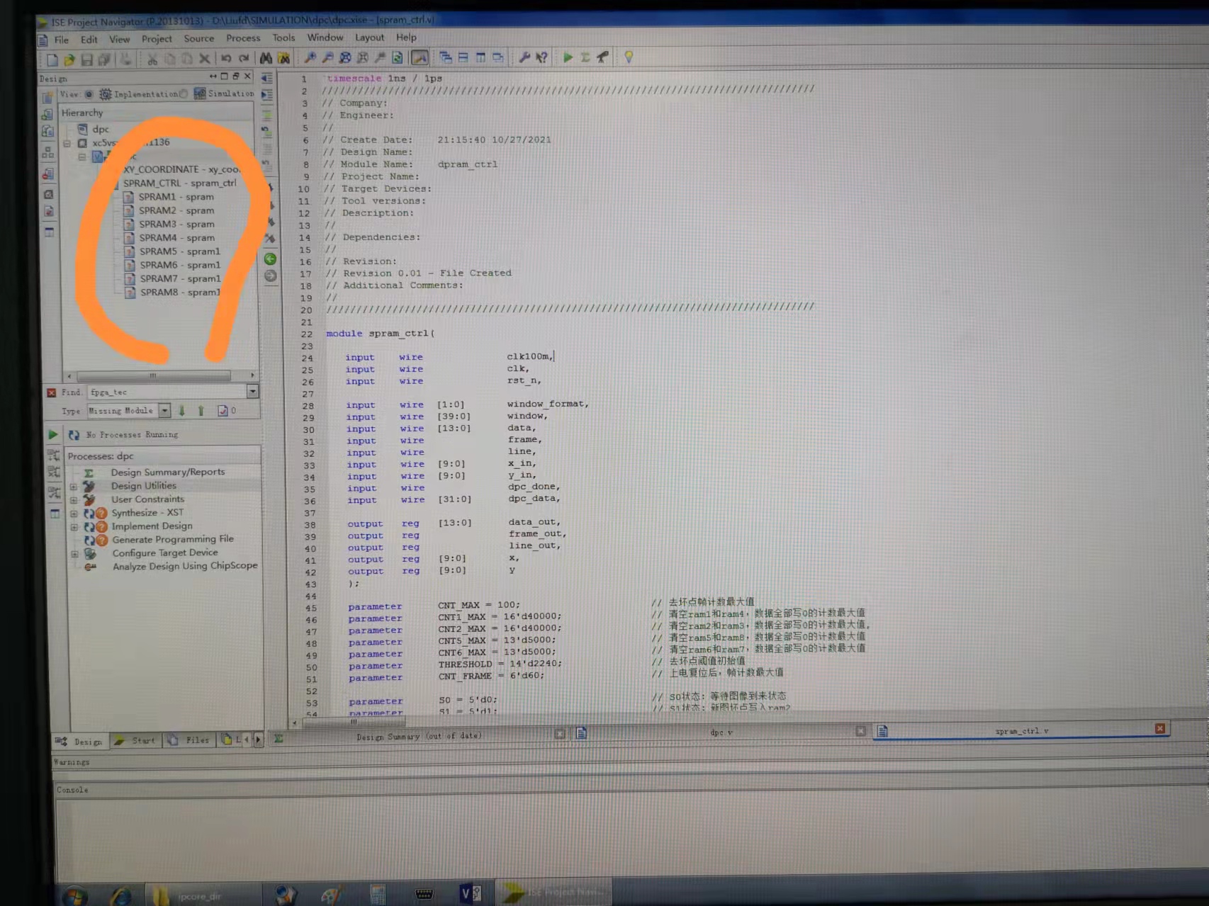 ISE14.7添加工程外部的IP核_ise添加ip核到工程里-CSDN博客