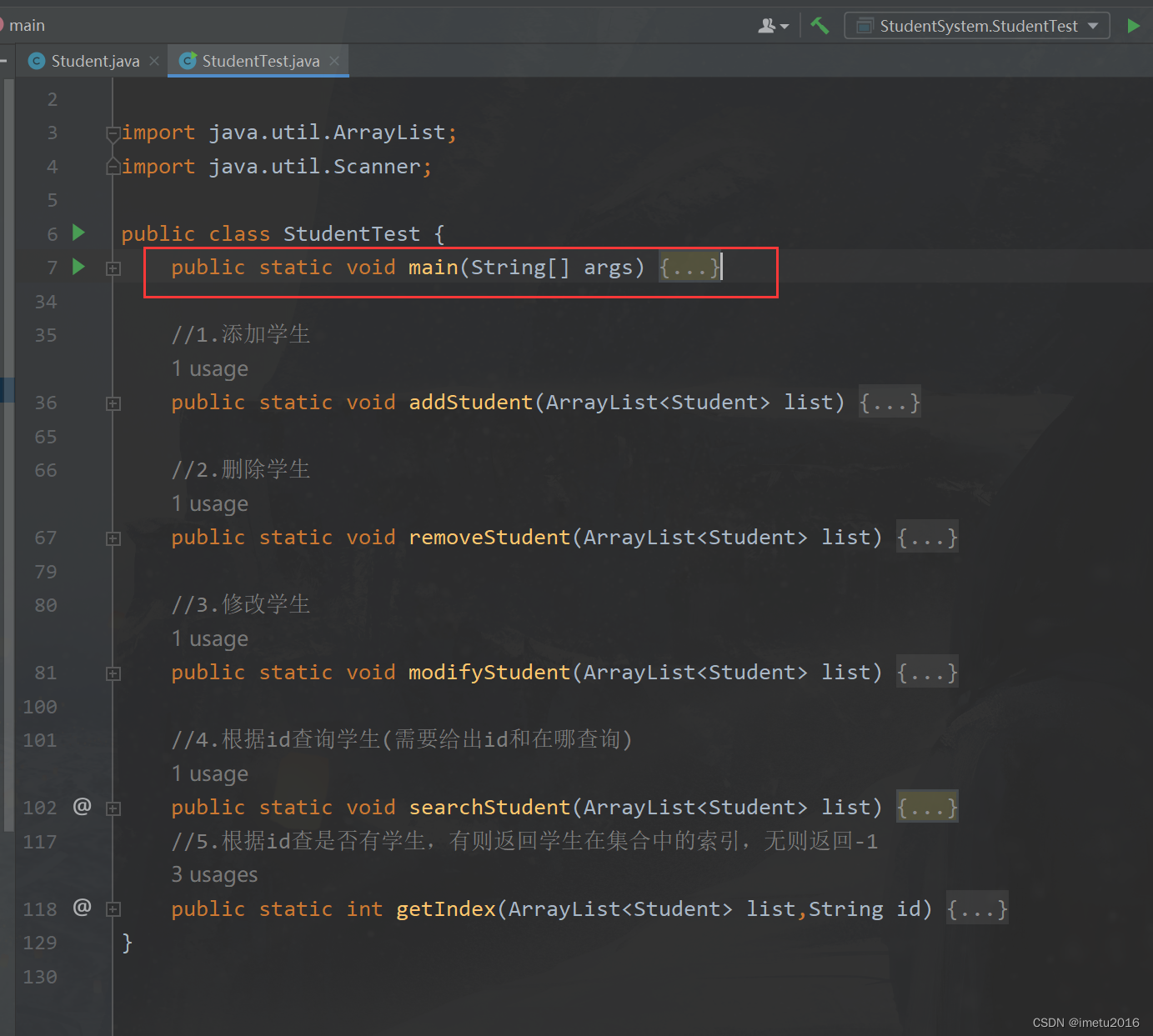 基于java实现的简单的学生管理系统基于java的学生管理系统架构图 Csdn博客