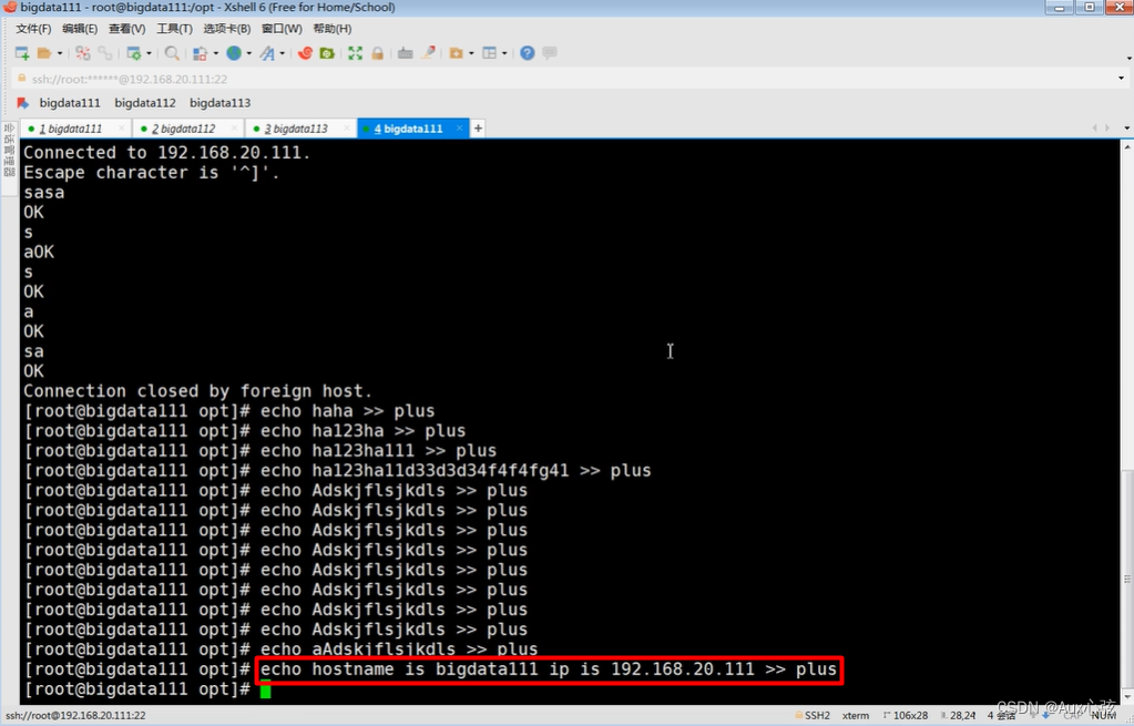 Flume拦截器过滤配置(全网最详细)-CSDN博客
