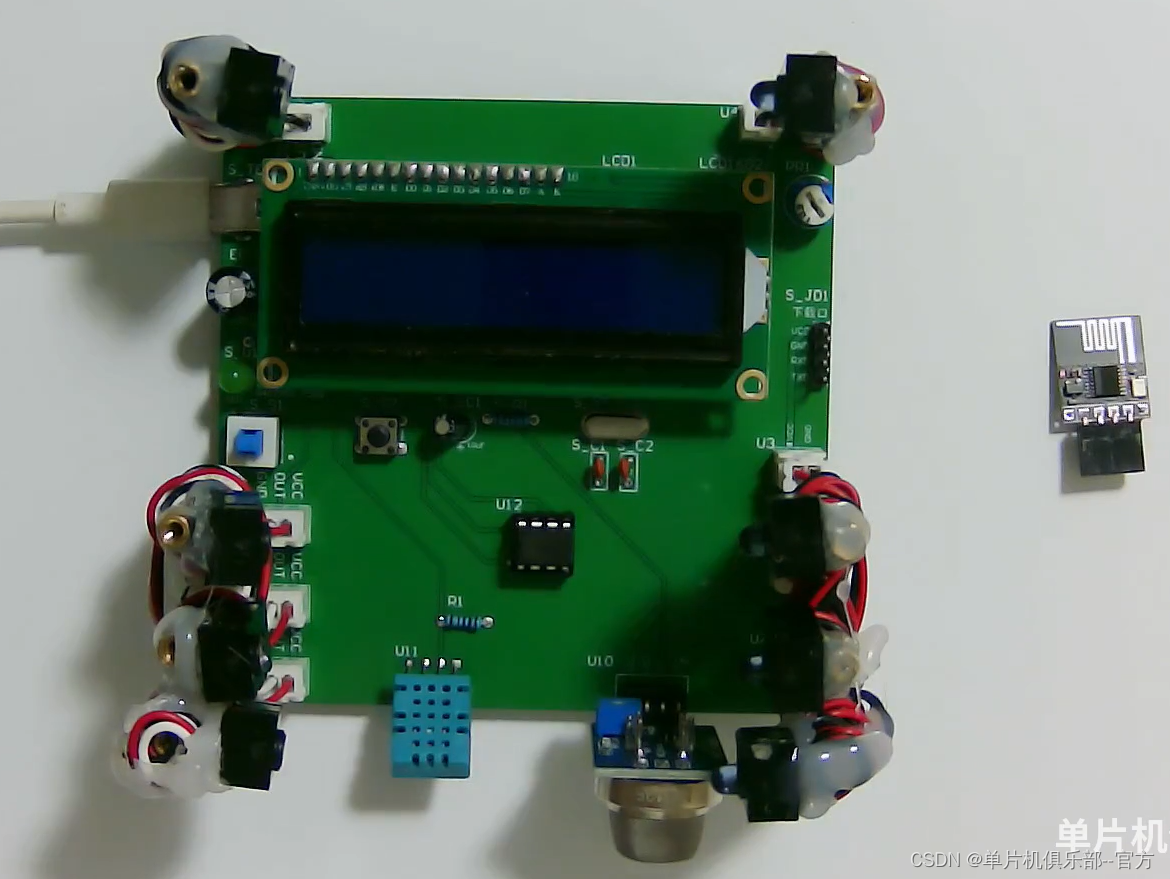 【单片机毕业设计】【mcuclub-cl-022】基于单片机的隧道检测的设计_单片机红外对射管实现车辆数量检测-CSDN博客