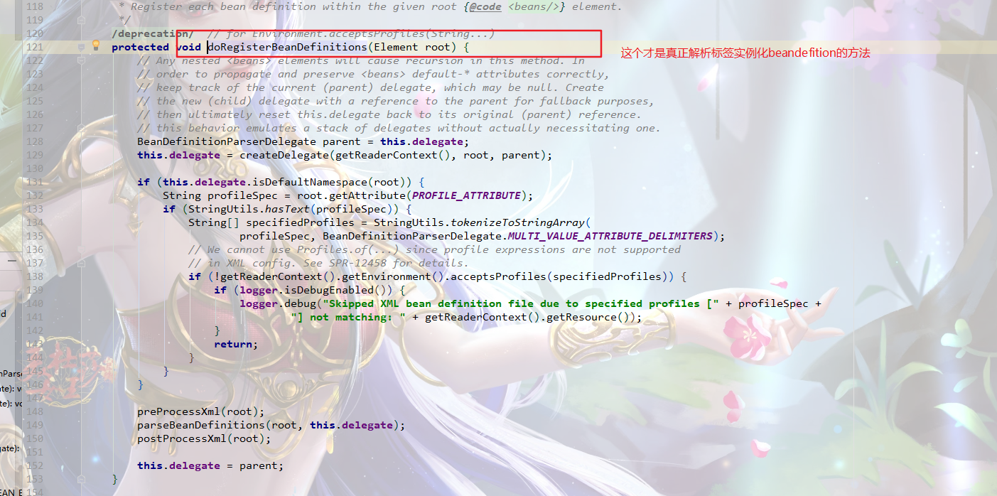 Spring源码分析_the method's class, org.springframework.beans.fact-CSDN博客