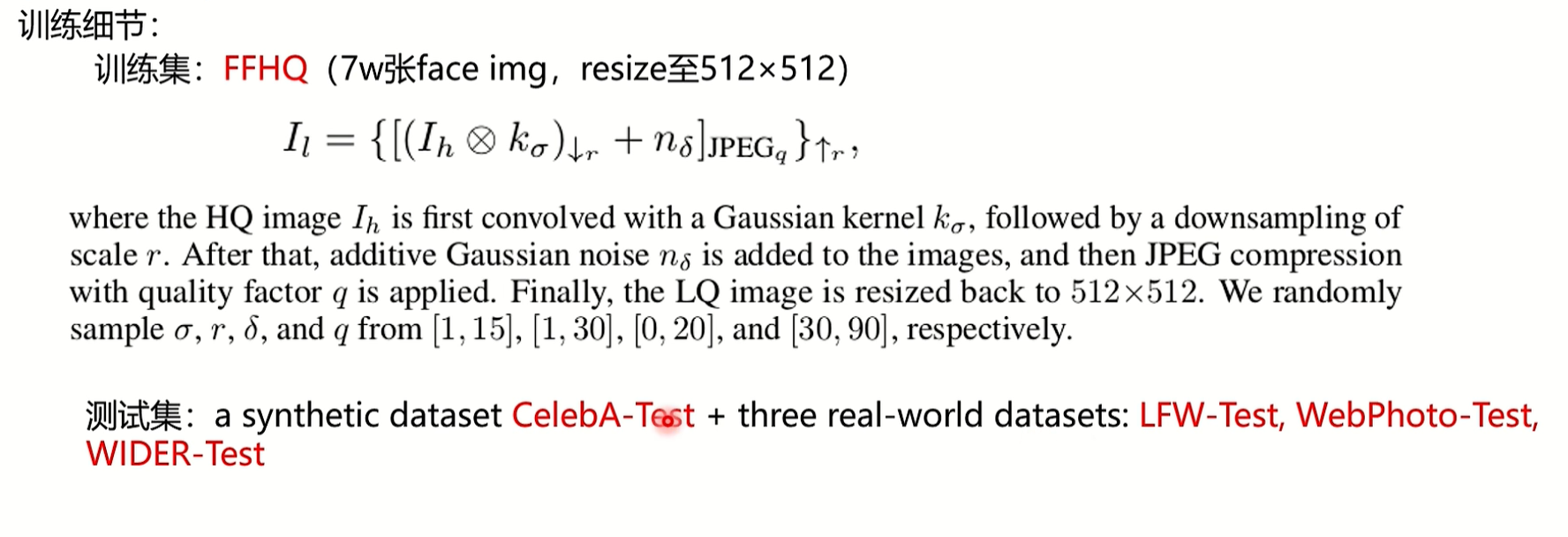 codeformer:towards robust blind face restoration with codebook lookup transformer-CSDN博客