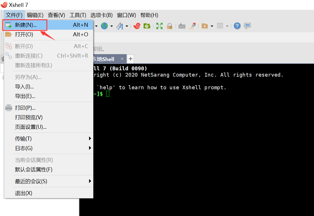 openEuler基础（七）远程登录openEuler_看山还是山，看水还是水的博客-CSDN博客