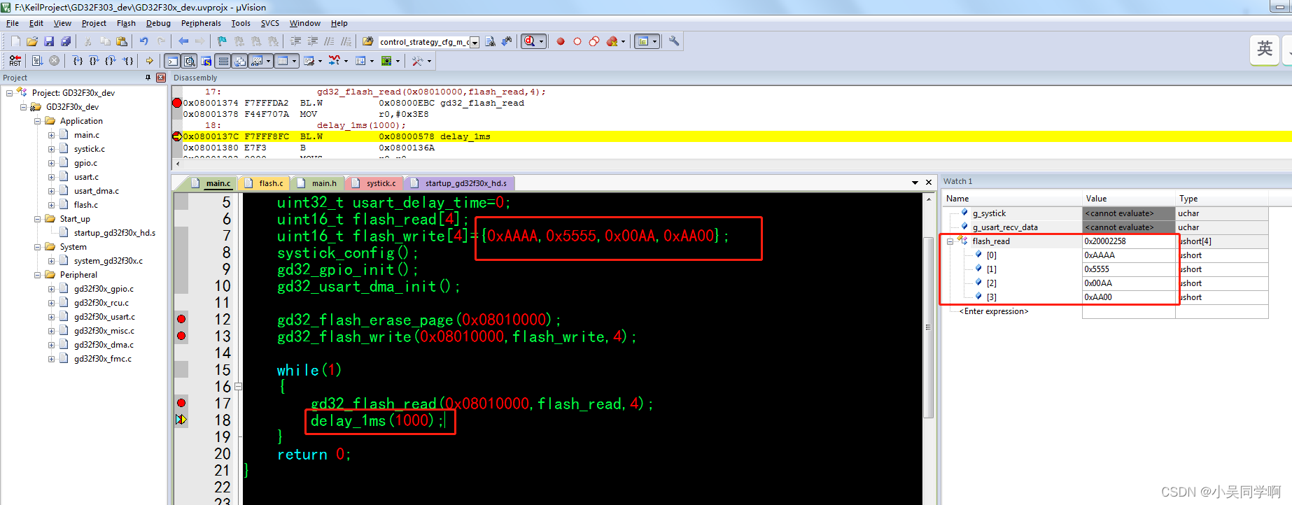 GD32F30x系列-FLASH读写基础配置_gd32f30x flash 写入-CSDN博客
