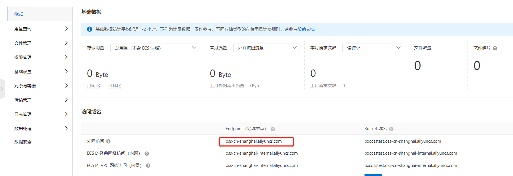 阿里云 OSS 客户端直传 Policy 模式使用_oss policy-CSDN博客
