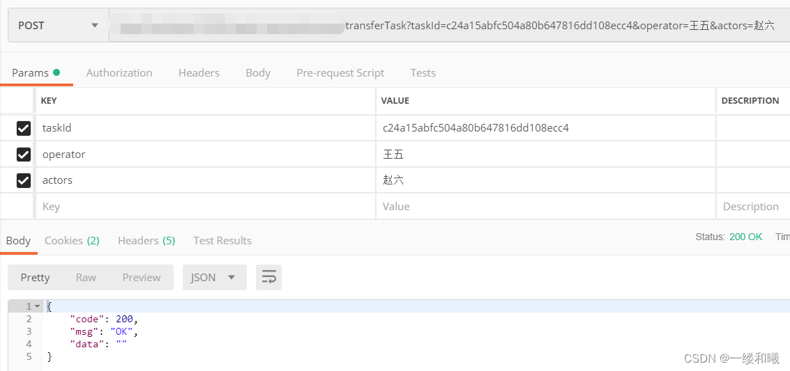 snaker工作流核心表学习-CSDN博客