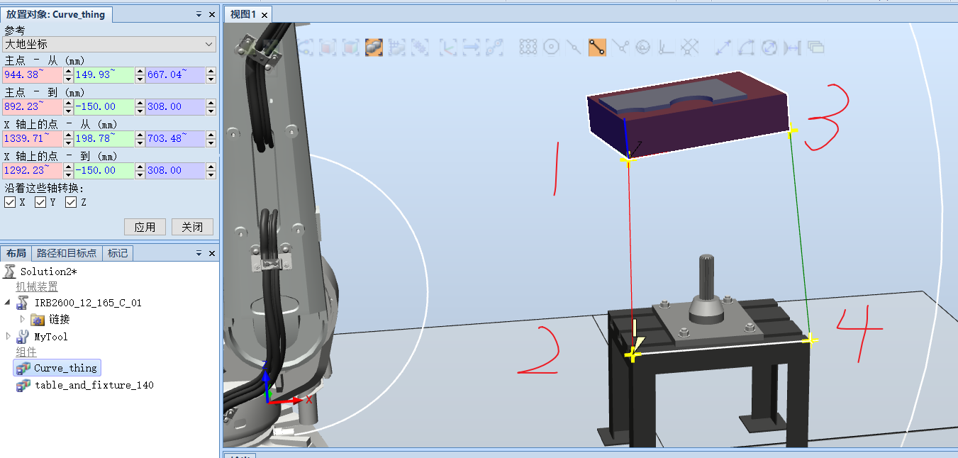 如何在RobotStudio搭建基本工作站_rototstdio工作站-CSDN博客