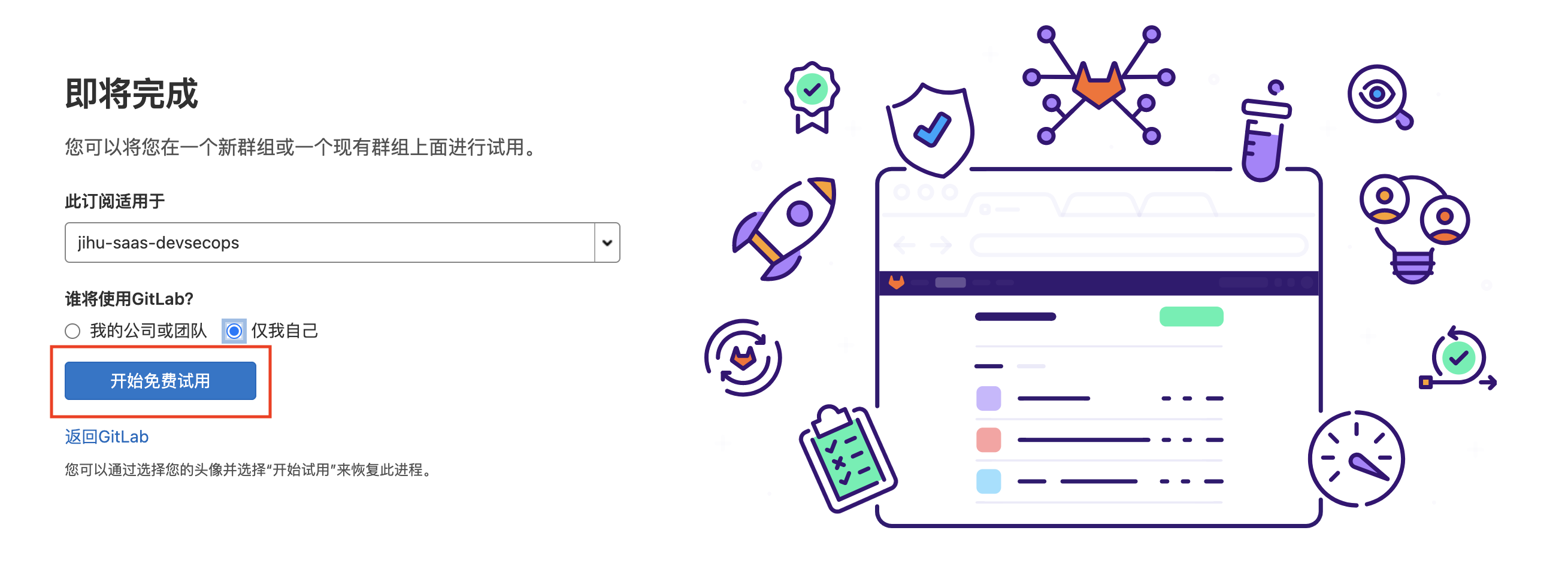 两行代码助你轻松实现SAST（静态应用程序安全测试）_如何使用sast静态分析-CSDN博客