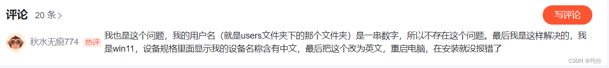 windos安装postgresql报错_postgre16.3安装提示error running-CSDN博客