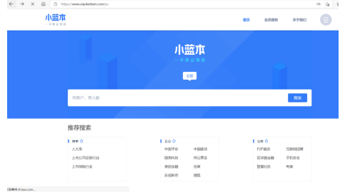 EDU信息搜集-CSDN博客
