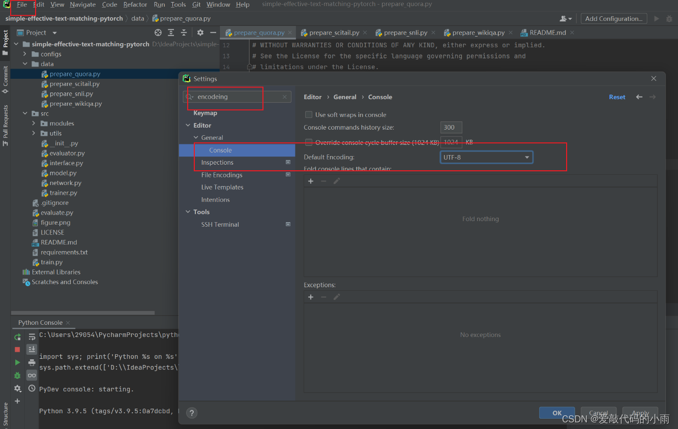 文献阅读07_Simple and Effective Text Matching with Richer Alignment Features 简单有效的文本匹配与更丰富的对齐功能-CSDN博客