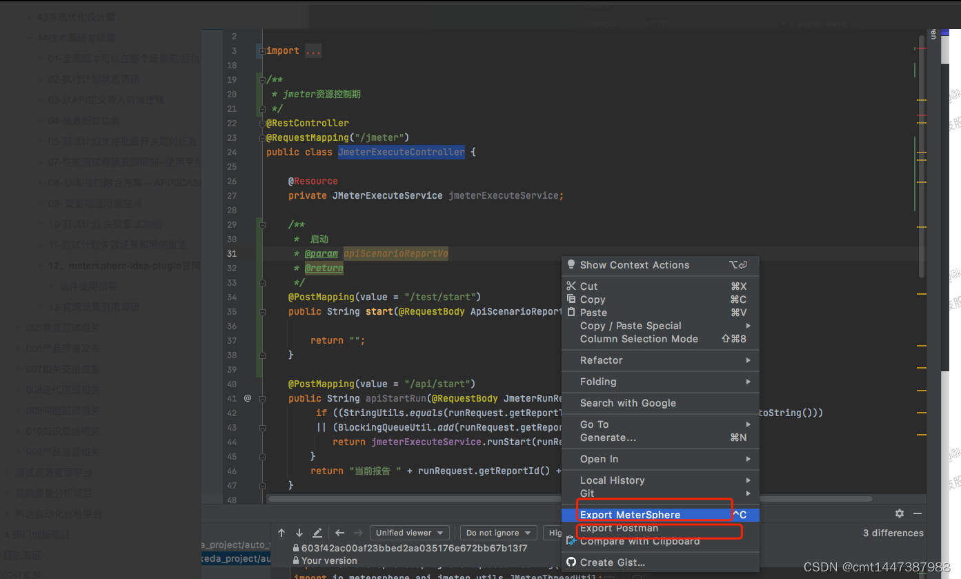 metersphere-idea-plugin官网插件调研_metersphere idea 插件同步接口格式要求-CSDN博客