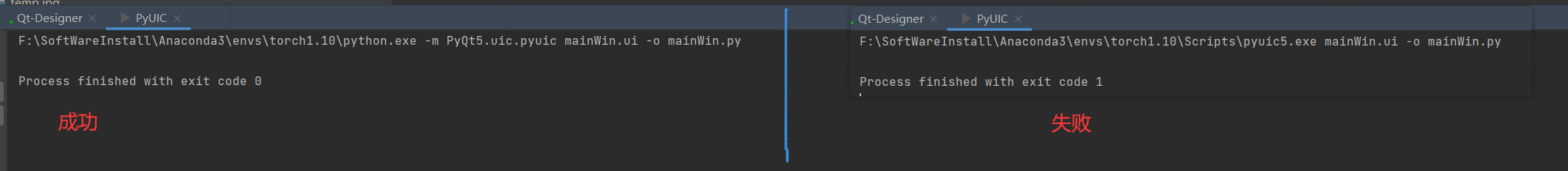 【PyQT5】安装之后，PyUIC没有成功转换ui文件转为py且出现错误：`Process finished with exit code 1`的解决方法_pyuic 转换不出来-CSDN博客