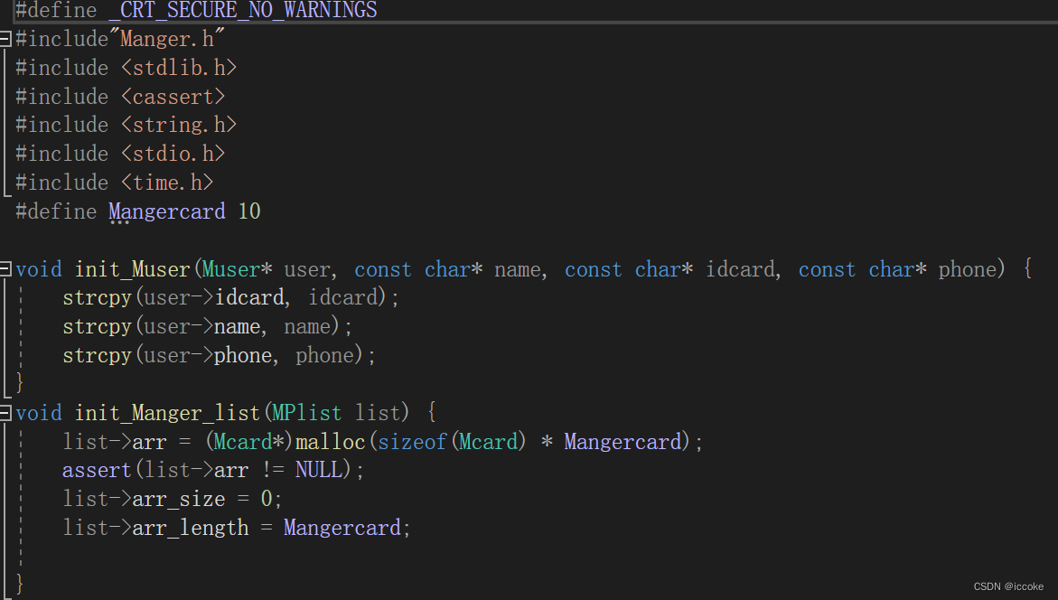 C语言实现ATM取款机以及可视化处理（三）_c语言atm机完善显示功能-CSDN博客