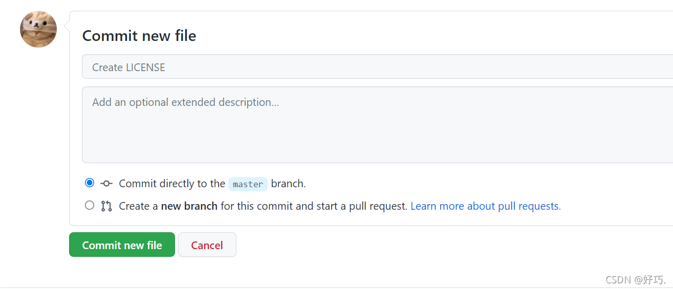 Github 项目添加开源许可证github上choose A License好巧的博客 Csdn博客