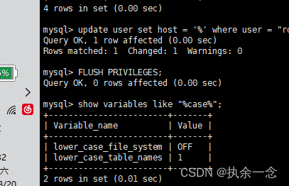 阿里云服务器修改mysql表命大小写敏感_阿里云polardb表名大写自动转成小写-CSDN博客
