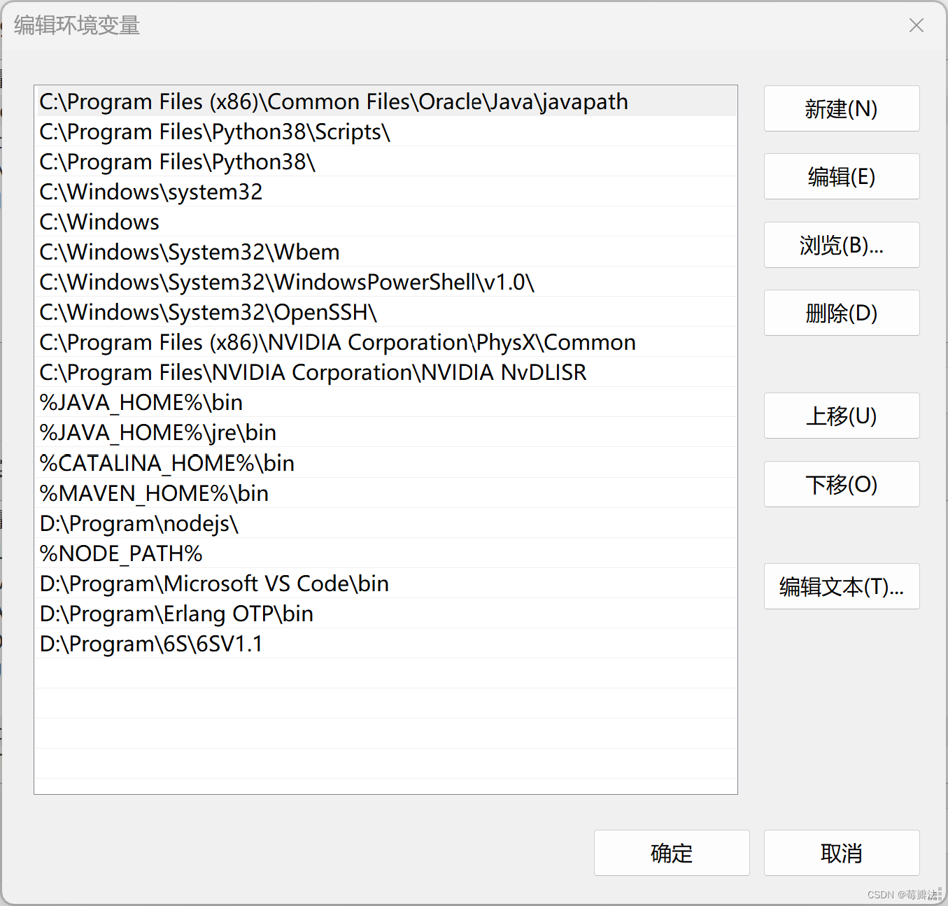 安装Tomcat_apache-tomcat-8.5.95-CSDN博客