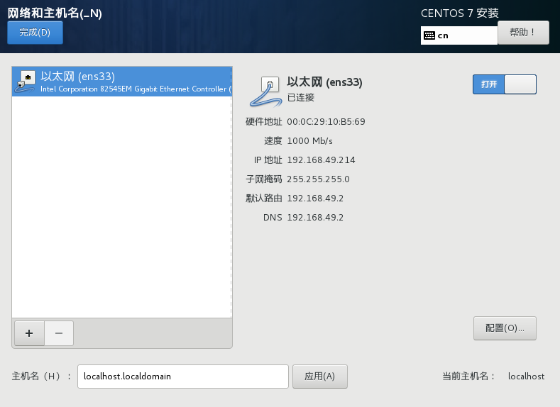 network failed-CSDN博客