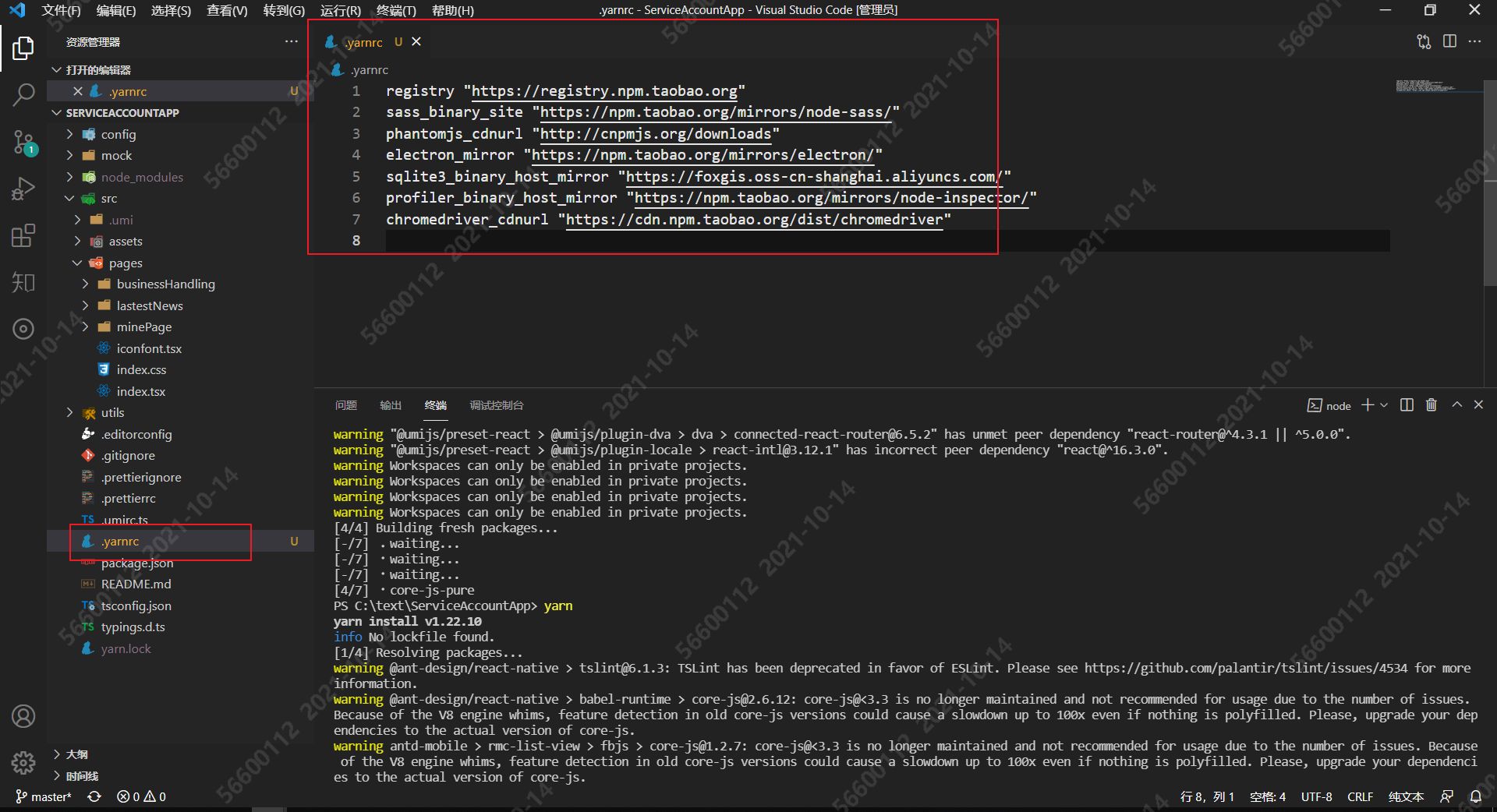 解决Building fresh packages...一直在等待的问题-CSDN博客
