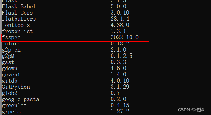 ModuleNotFoundError: No module named ‘fsspec.archive‘_modulenotfounderror: no module named ...
