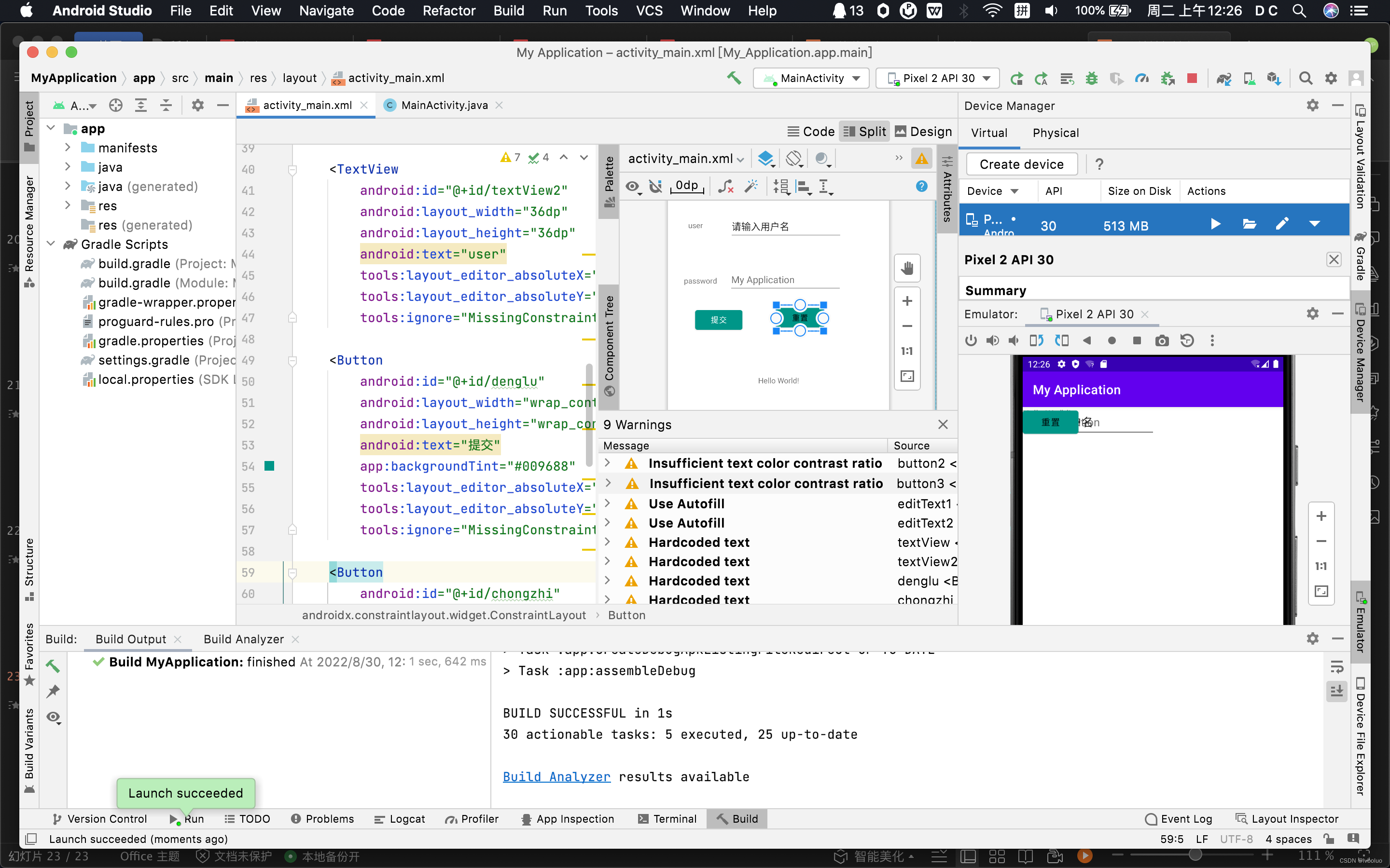 Android Studio 运行与预览不一致_android studio预览和运行结果不一样-CSDN博客