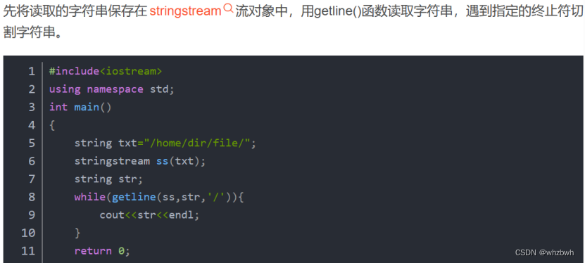 字符串分割 And String类string切割字符串 Csdn博客 8960