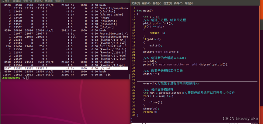 C.process(进程) thread(线程)_cprocess-CSDN博客