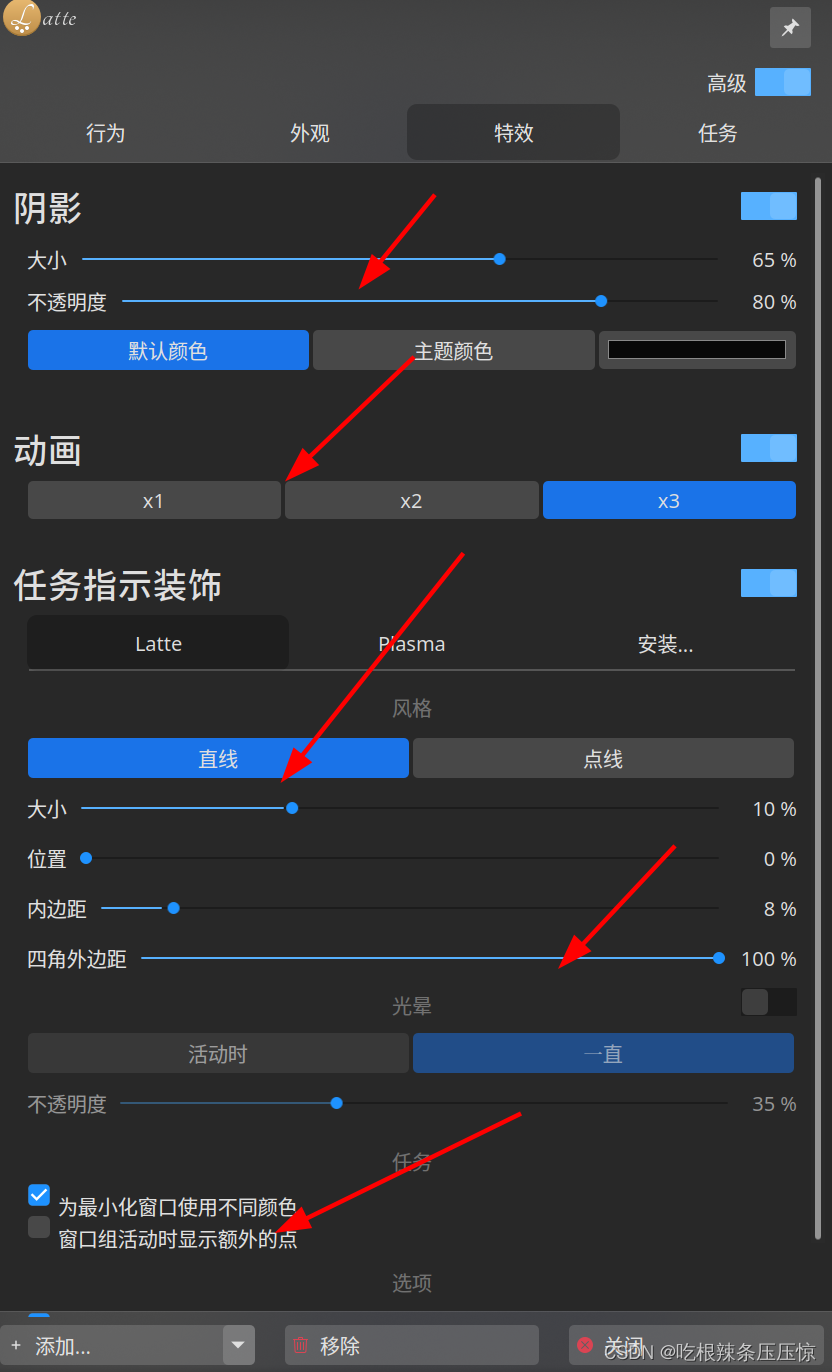 manjaro安装配置美化_manjaro wps-CSDN博客
