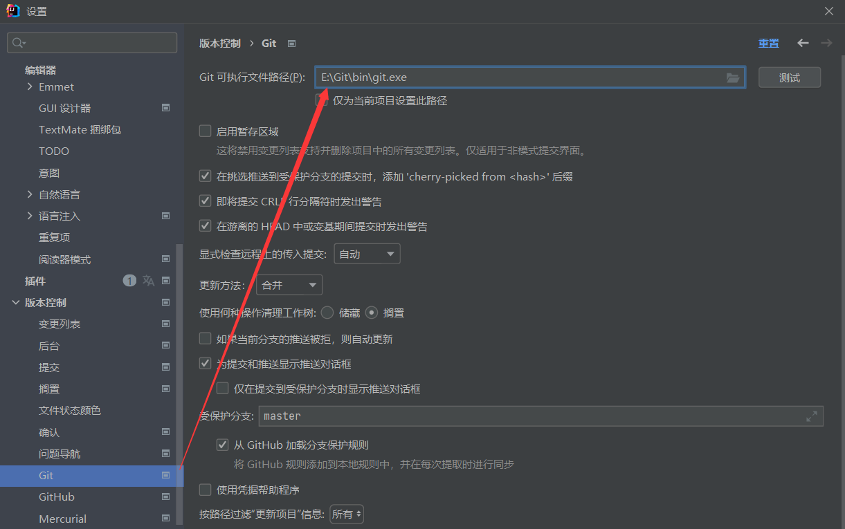 Idea与gitee的关联idea关联gitee Csdn博客 
