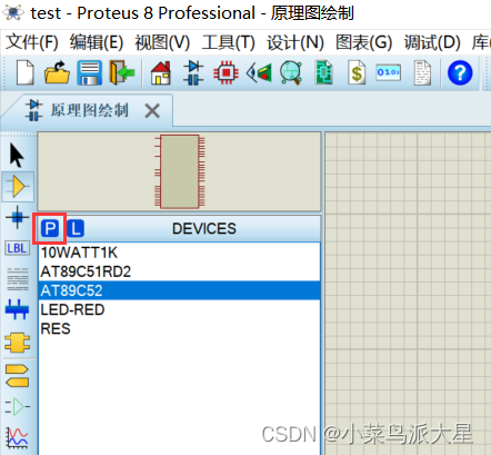 Proteus仿真之点亮LED_proteus点亮led灯-CSDN博客