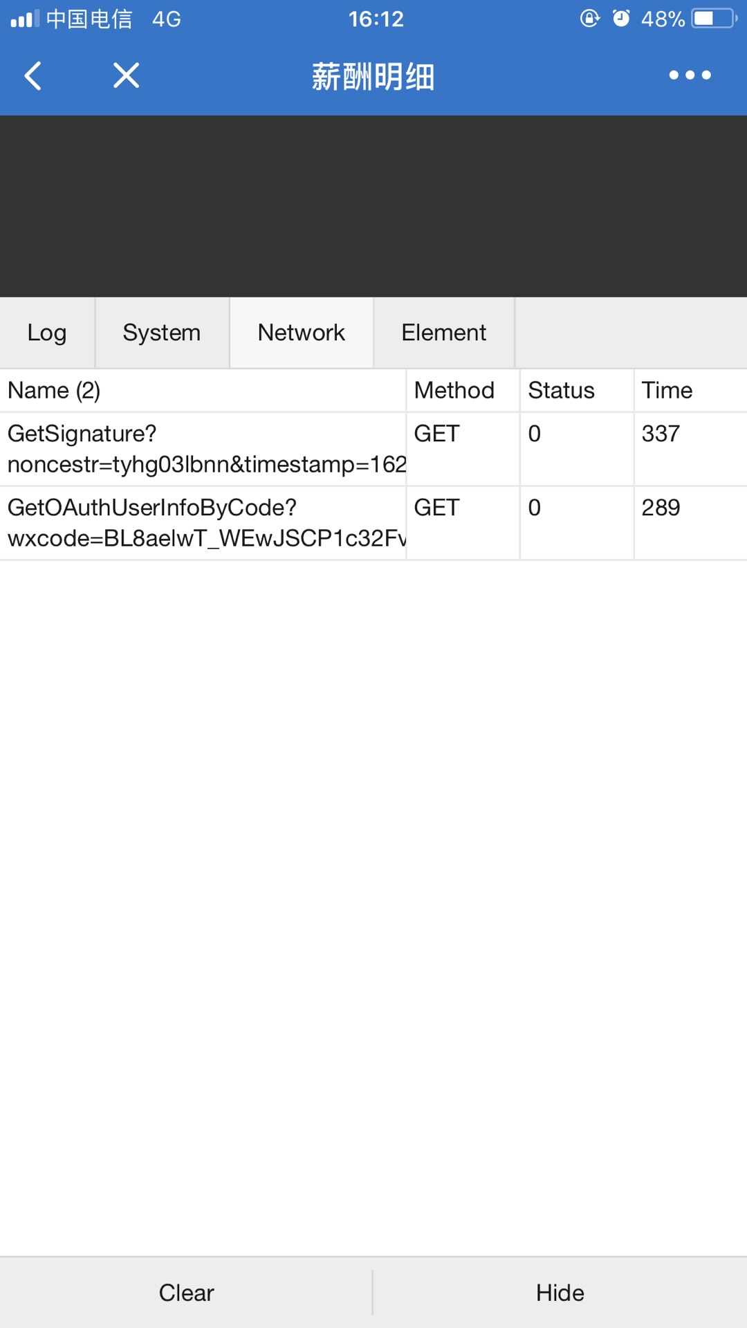 【已解决】（uni-app）IOS 端 H5 应用无法发起请求，请求状态码为0，错误描述为request:fail_uniapp 开发的h5项目发送验证码直接进fail-CSDN博客