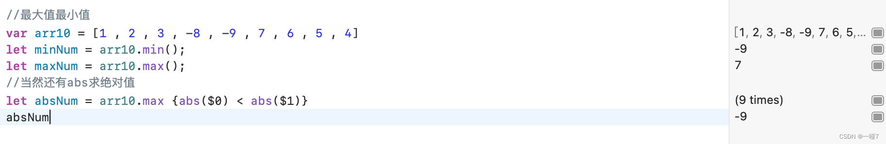 Swift基础——数组Array_swift 数组截取-CSDN博客