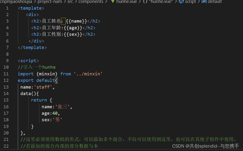【精讲】vue框架 vue组件中的ref、props传值并修改、混合（子组件重复部分利用混合可以减少代码量的重复编写）_vue props ...