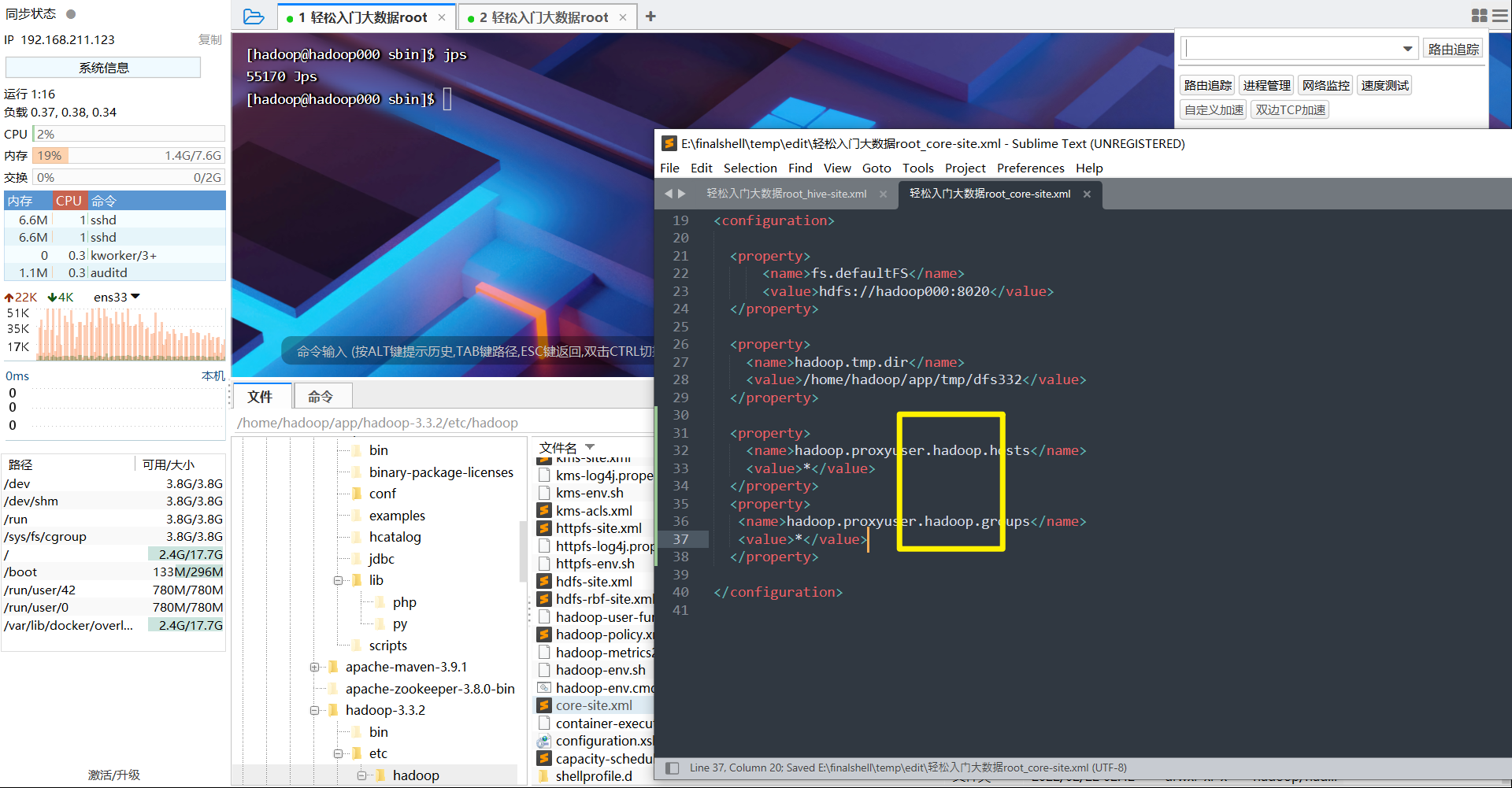 轻松入门大数据 第8章 零基础：极速入门数据仓库工具hive 81 初识hive 819 Hive访问方式之hs2andbeelinehive Hs2 访问 数据库 Csdn博客