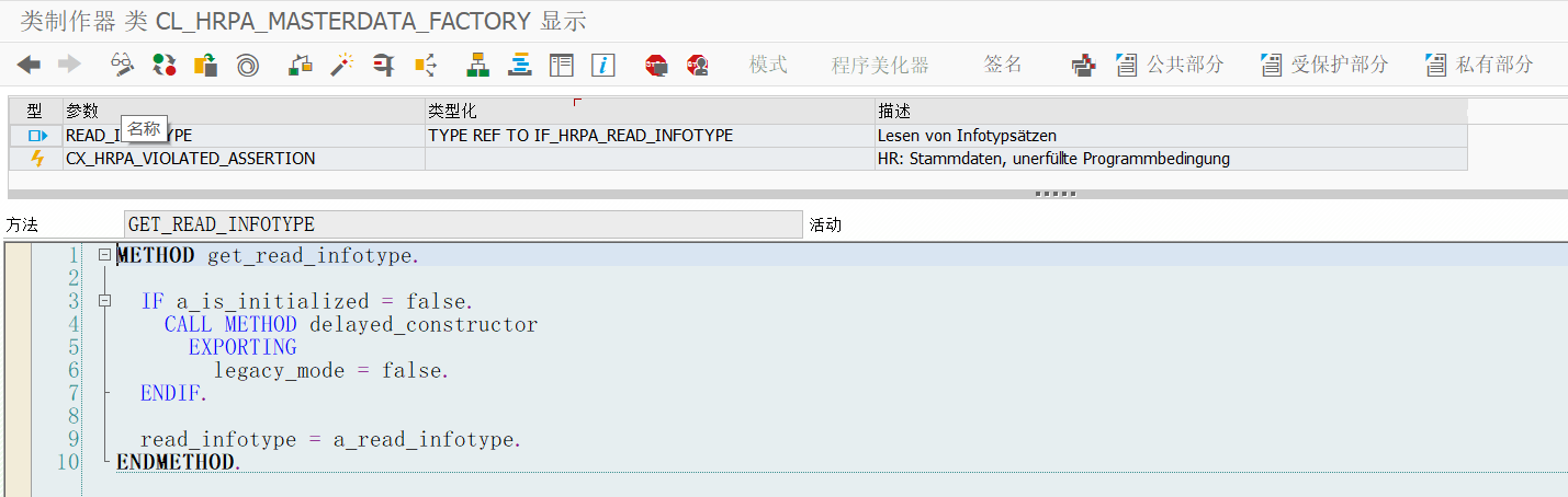 DUMP CX_HRPA_INVALID_PARAMETER/CX_SY_REF_IS_INITIAL LOAD-OF-PROGRAM_abap uncaught exception-CSDN博客