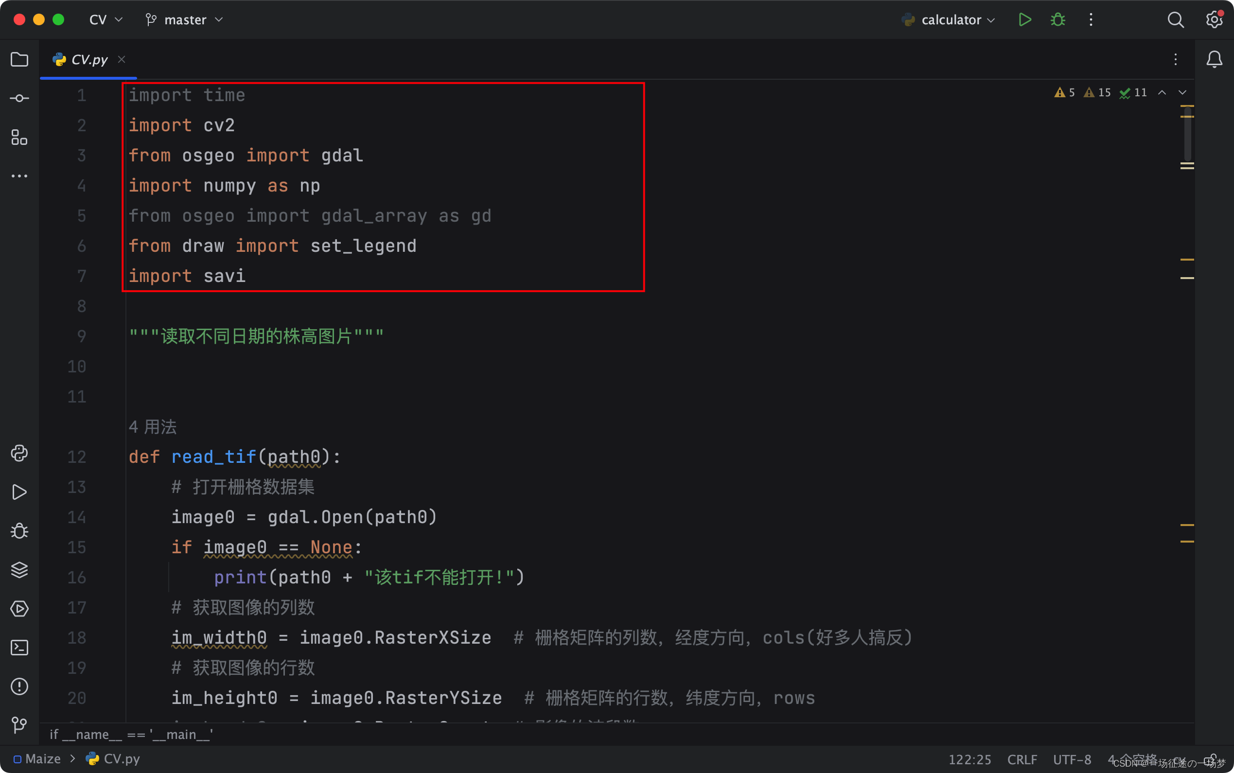 Pyqt案例学习(三)python学习进度汇报 Csdn博客