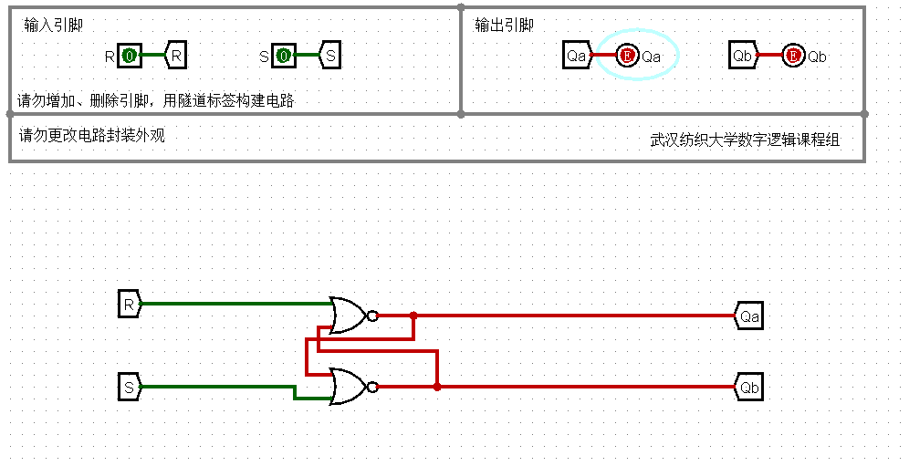 educoder数字逻辑实训：锁存器和触发器设计（Logisim）_用logisim设计一个d触发器-CSDN博客