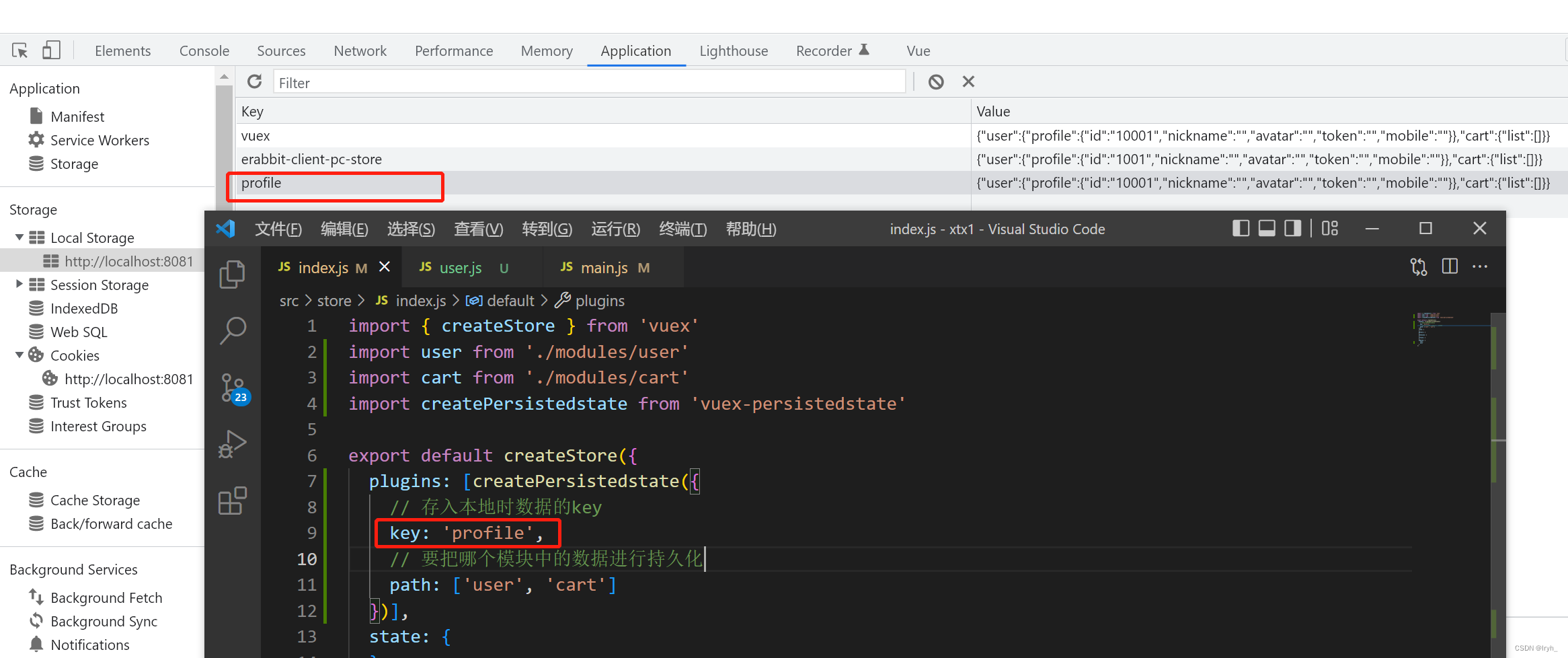 token 存储，token失效_lryh_的博客-CSDN博客_保存token失败