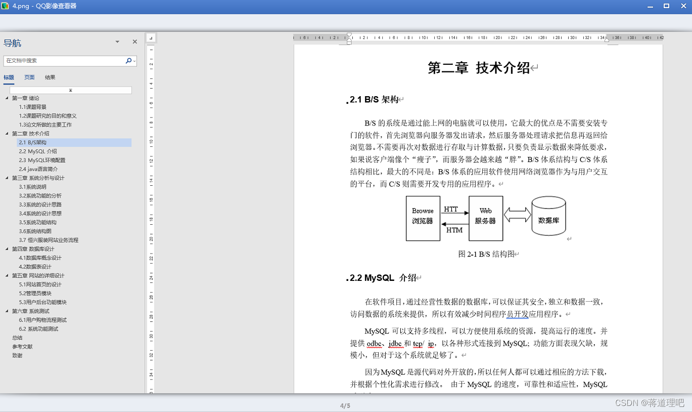 Springboot毕设项目保险理赔管理系统312z6（java+VUE+Mybatis+Maven+Mysql）_java保险理赔类项目介绍-CSDN博客