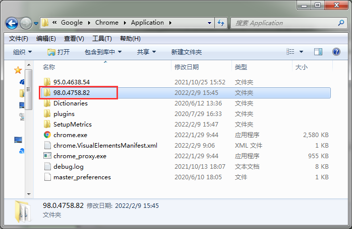 Start Google Google Browser error: c: \ ... chrome.exe application ...