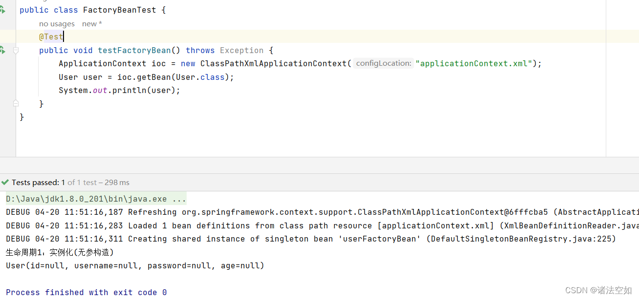 FactoryBean忘记重写getObjectType()方法导致无法获取bean_java 报错factorybean threw exception from getobjectt-CSDN博客