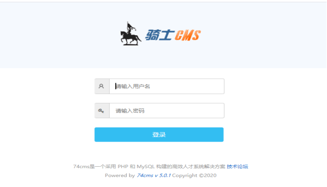74cms v5.0.1漏洞_74cms漏洞-CSDN博客